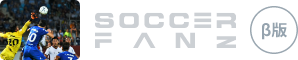 SOCCER FANz | ログイン